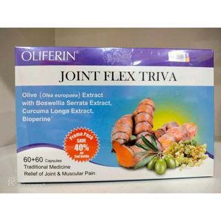 Nutriva Oliferin Joint Flex Triva Capsules 60s+60s | Shopee Malaysia