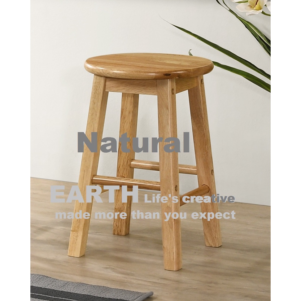 EARTH Fully Rubber Wood Round Stool 18"/Dining Stool 18"/Wooden Stool ...