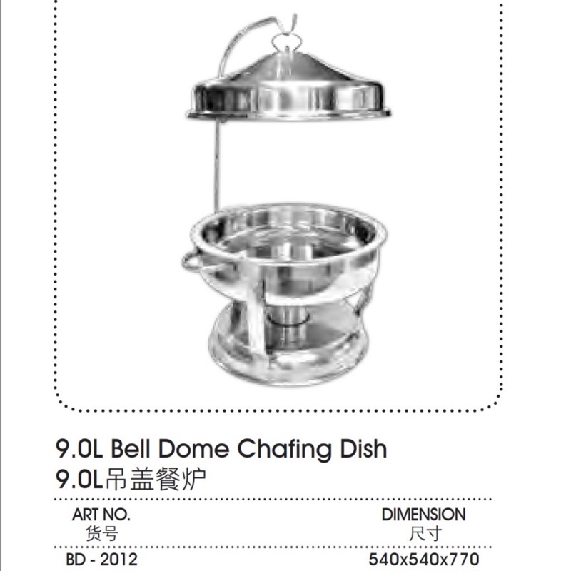 Bell Dome Chafing Dish | Shopee Malaysia