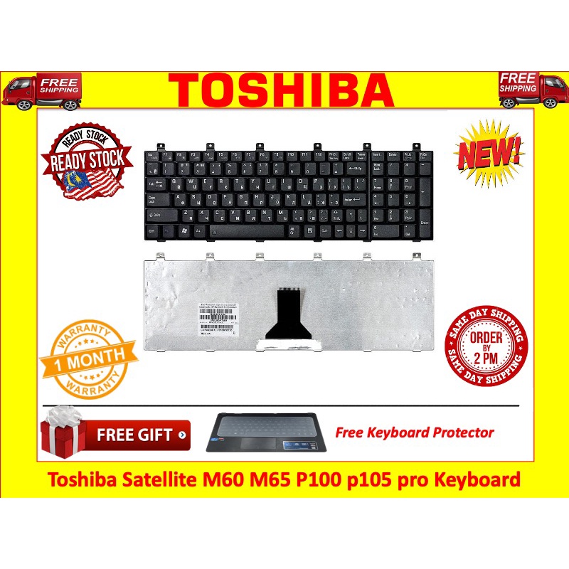 Toshiba Satellite M60 M65 P100 P105 aebd10iu011-us, mp-03233us-920, mp ...