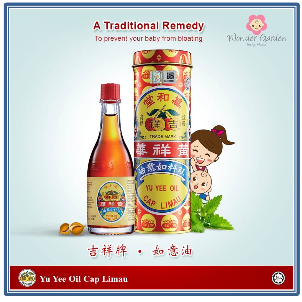 Cap Limau Yu Yee Oil (Minyak Yu Yee Cap Limau) | Shopee Malaysia