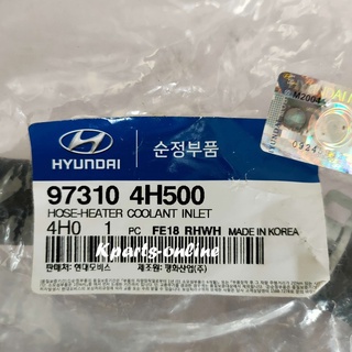 HEATER HOSE & PIPE - INLET (GENUINE PARTS) HYUNDAI STAREX A2 > 97310 ...