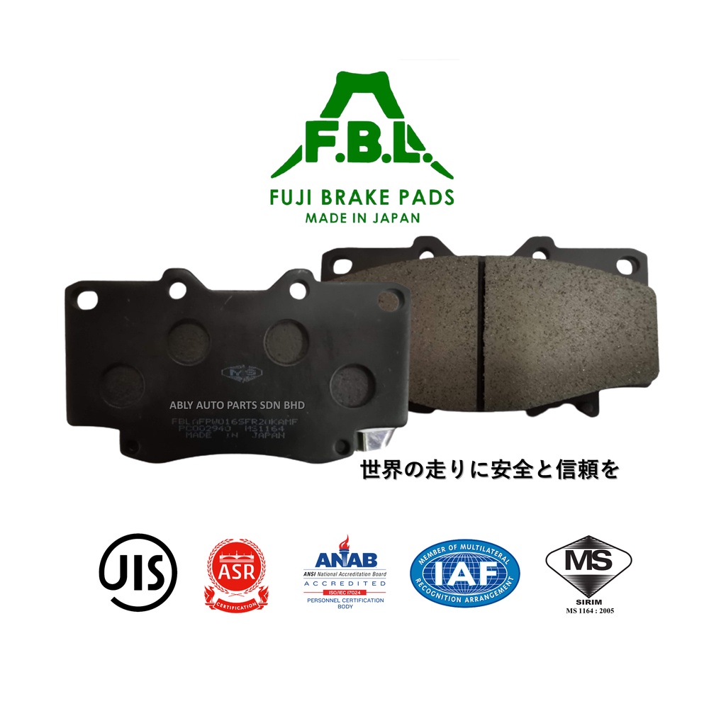 FBL Brake Pad Front - Toyota Fortuner Hilux | Shopee Malaysia