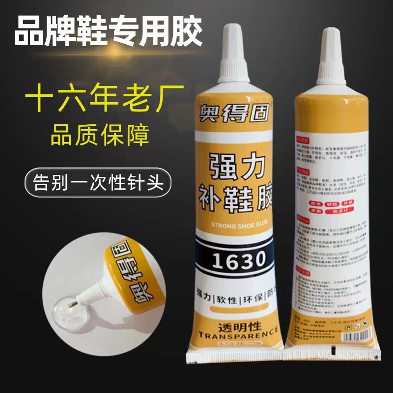 🇲🇾【60ml】🔥Ready Stock🔥 MultiPurpose Super Glue Shoe Glue Shoe Repair ...