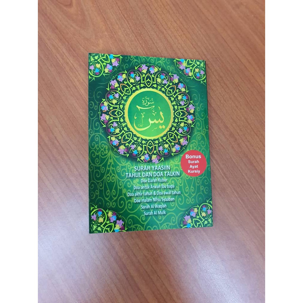 SURAH YASSIN TAHLIL DAN DOA TALKIN | Shopee Malaysia