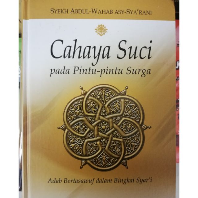 CAHAYA SUCI PADA PINTU-PINTU SYURGA | Shopee Malaysia