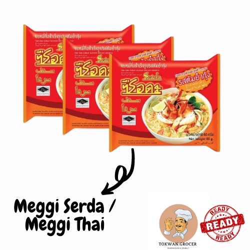 🔥HOT SELLING🔥Meggi Serda Thai / Meggi Serda Tomyam | Shopee Malaysia