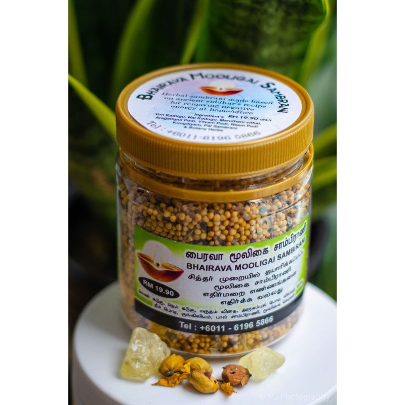 BHAIRAVA MOOLIGAI SAMBRANI FOR PRAYER SS | Shopee Malaysia