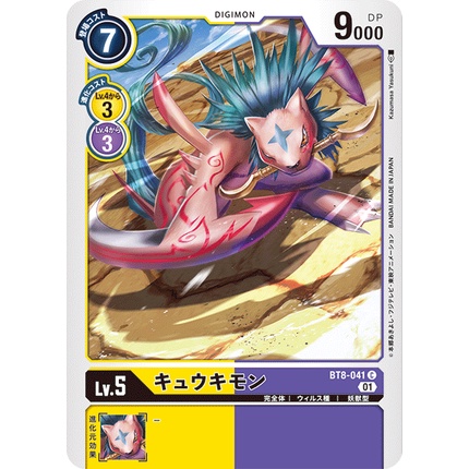 Kyukimon (BT8-041) Common - (BT08 Booster New Hero ) - Digimon Card Games | Shopee Malaysia