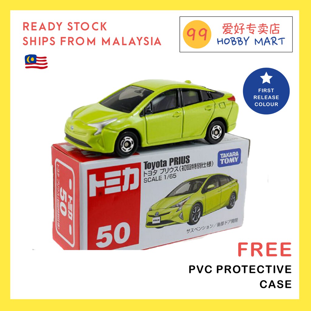 Tomica No.50 Toyota Prius First Release First Colour Edition 初回特别式样 ...