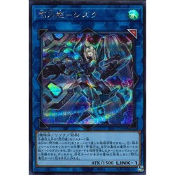 Secret Shiny Box SSB1-JP008 "Sky Striker Ace - Shizuku" | Shopee Malaysia