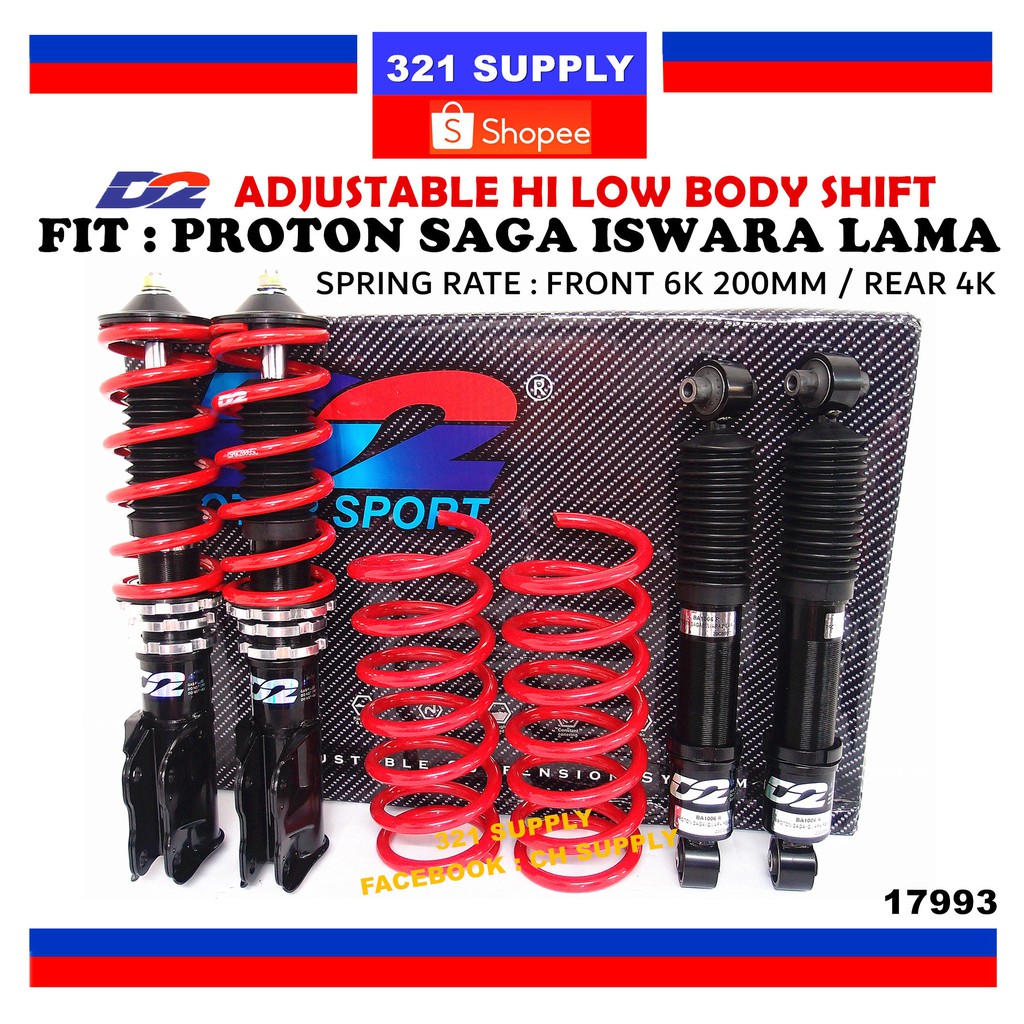 D2 PROTON SAGA ISWARA LAMA ADJUSTABLE HI LOW BODY SHIFT // ABSORBER ...