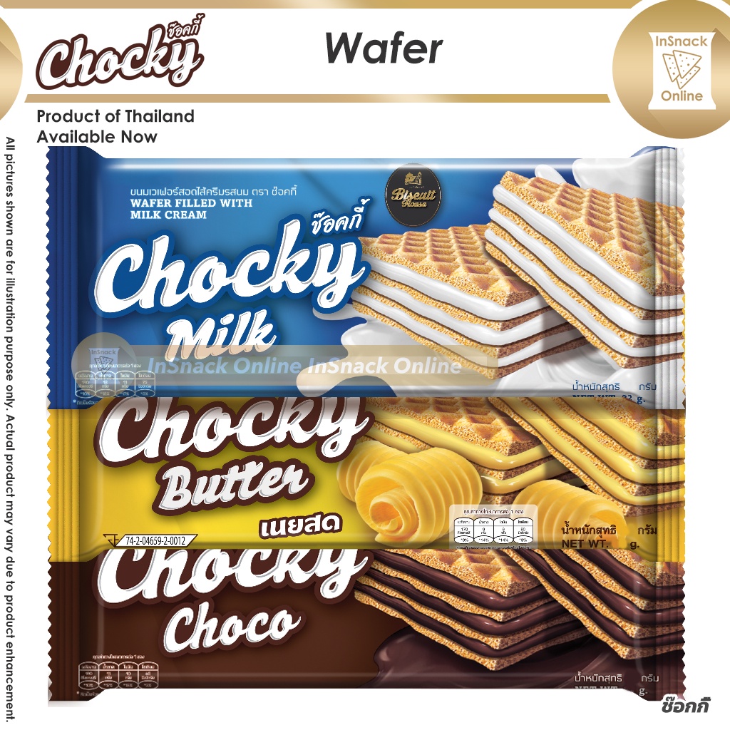 Chocky Wafer Thailand Biscuit Waffle Cookie Chocolate Coklat Panda 零食 ...