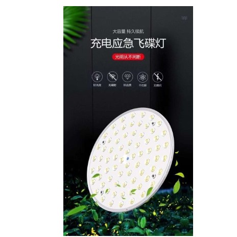 200W/350W/600W/1000W Rechargeable Charging UFO Hanging RAYA LED Light Bulb Emergency Light ...
