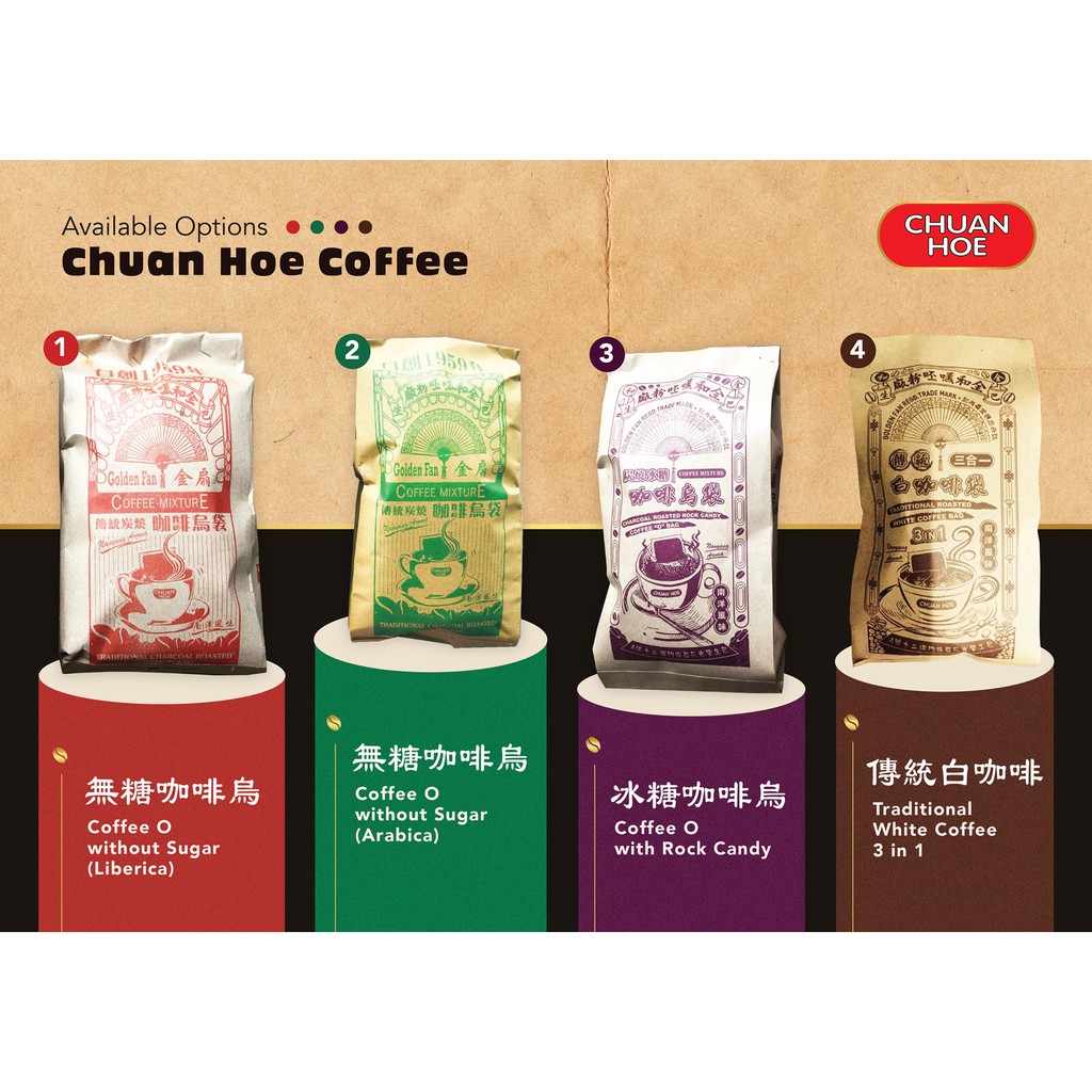 CHUAN HOE COFFEE KOPI O 4 IN 1 PACKAGE . | Shopee Malaysia