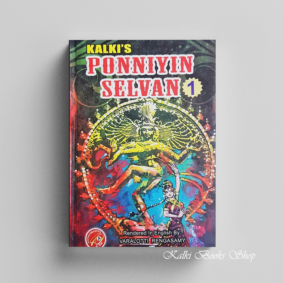 Ponniyin Selvan By Kalki Tamil Historical Novel English Translation ...
