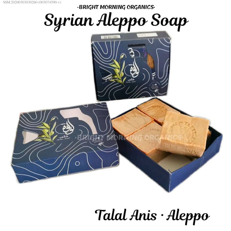 ALEPPO SYRIAN PEARL SOAP SABUN GHAR 天然手工香水古皂100% GENUINE & MADE IN ...
