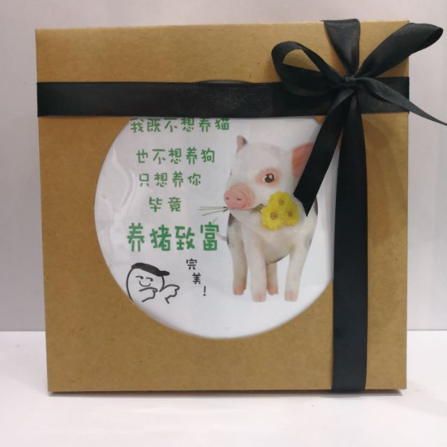 This is a Pig Food ( Snack Box) | Shopee Malaysia