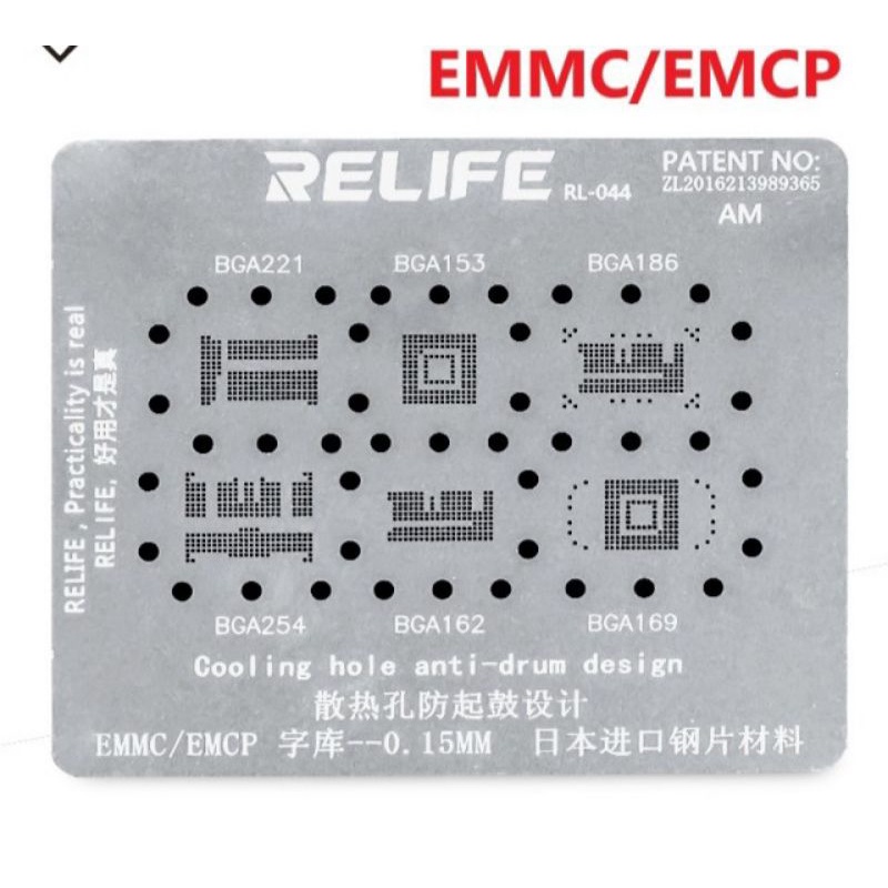 RELIFE RL-044 BGA STENCIL EMMC/EMPC | Shopee Malaysia