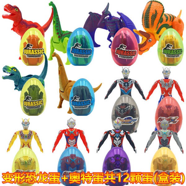 mainan Otto 1 Man Qi Fun Egg Genuine Otto Toy Dinosaur Egg Deformation ...