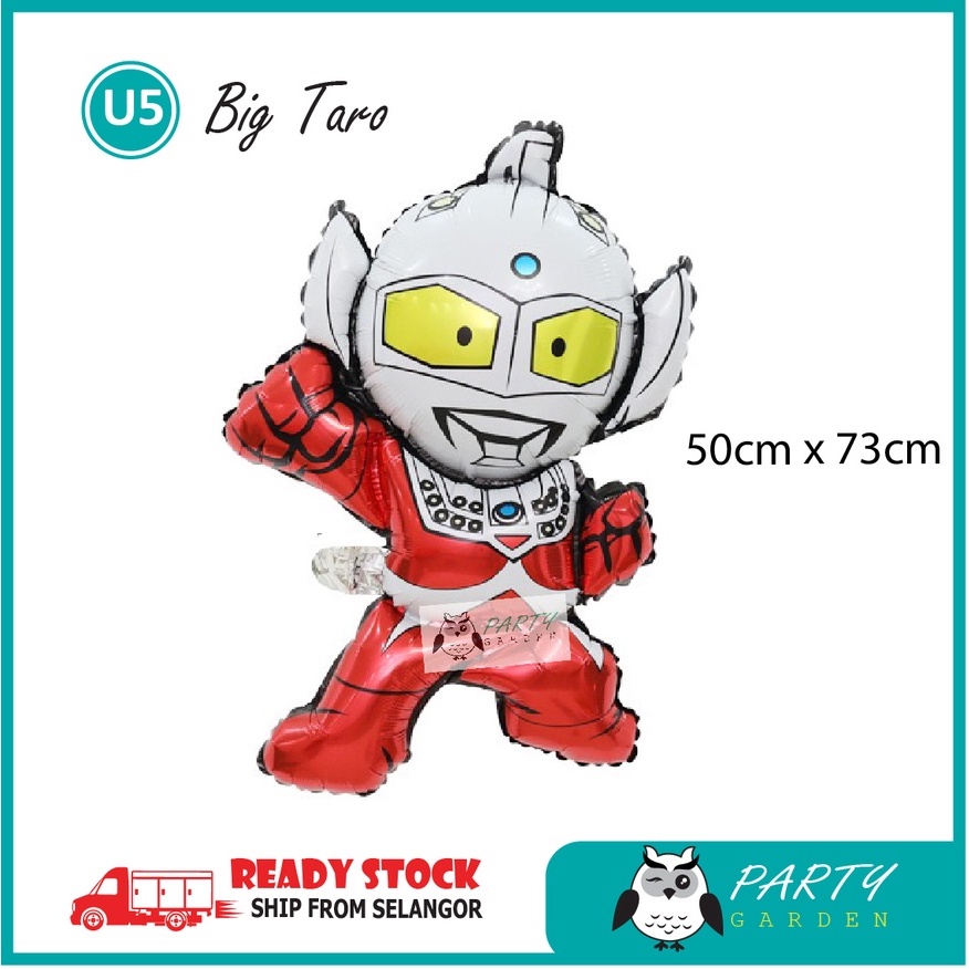 Ultraman Theme Foil Balloon / Taro Boxing Ultramen belun | Shopee Malaysia