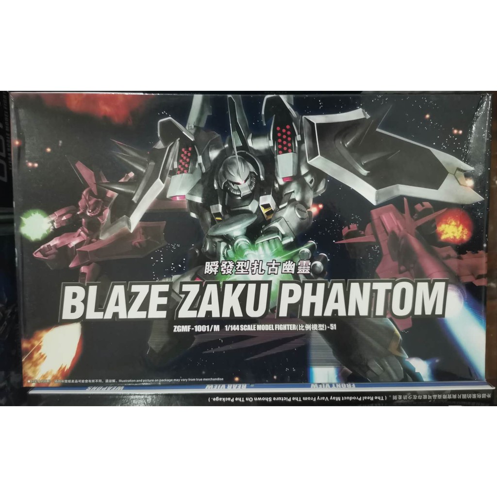 51 HG 1/144 Blaze Zaku Phantom Dearka Elthman Custom | Shopee Malaysia