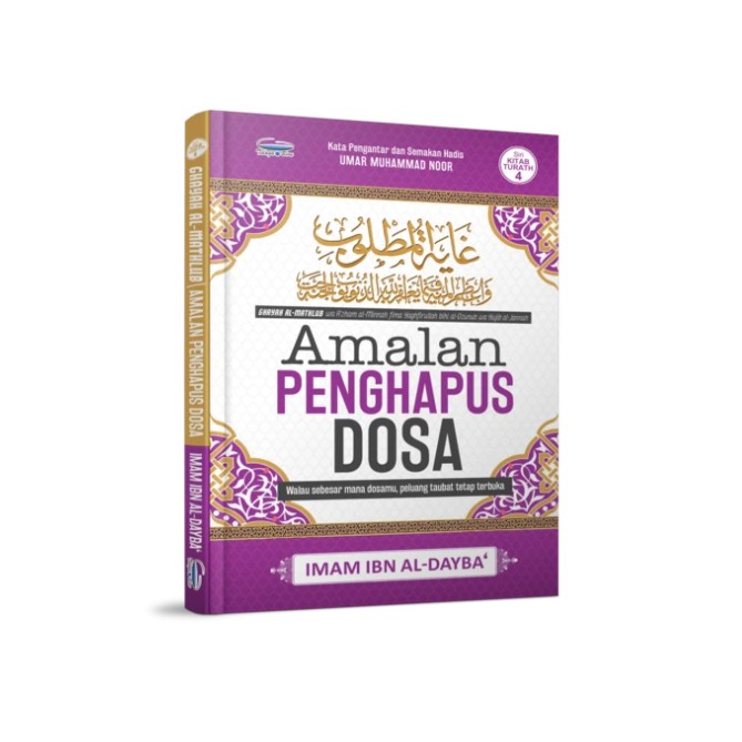 Amalan Penghapus Dosa (Kitab Turath 4) | Shopee Malaysia