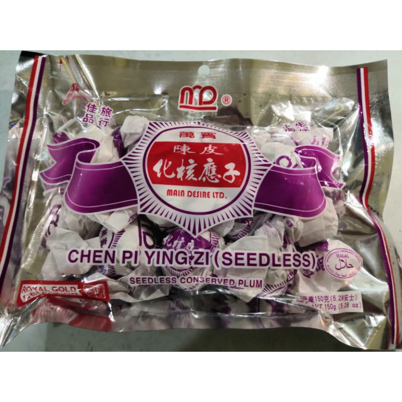 💥Ready stock💥Chen Pi Ying Zi (Seedless)万宾 陈皮化核应子150gm | Shopee Malaysia
