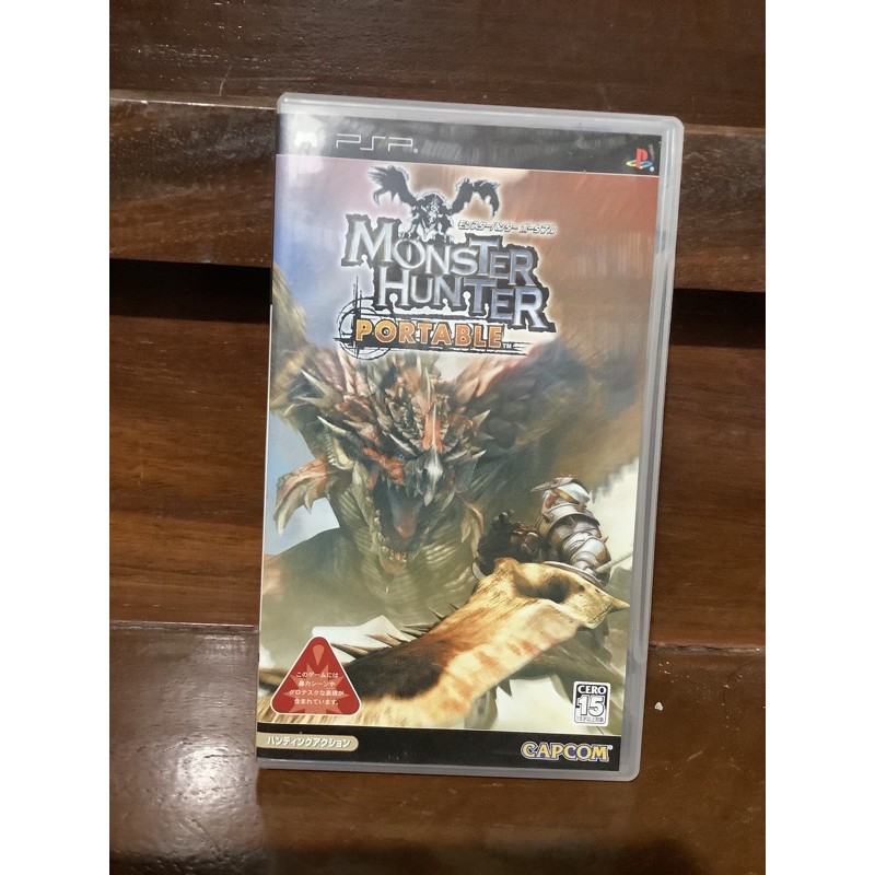 Original Disc [PSP] Included Monster Hunter Portable (Japan) PSP Part 1 ...