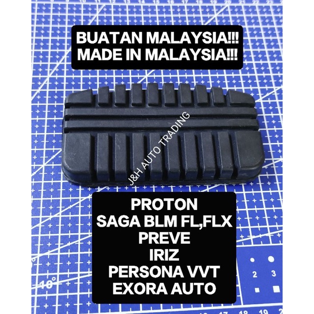 PROTON PREVE,IRIZ,PERSONA VVT,SAGA BLM FL,FLX,EXORA AUTO BRAKE PADEL ...