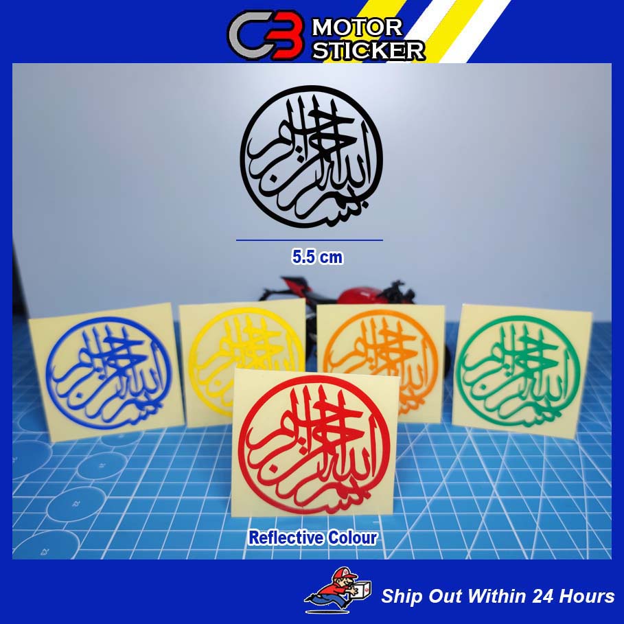STICKER JAWI KHAT MOTOR STICKER / R05 | Shopee Malaysia