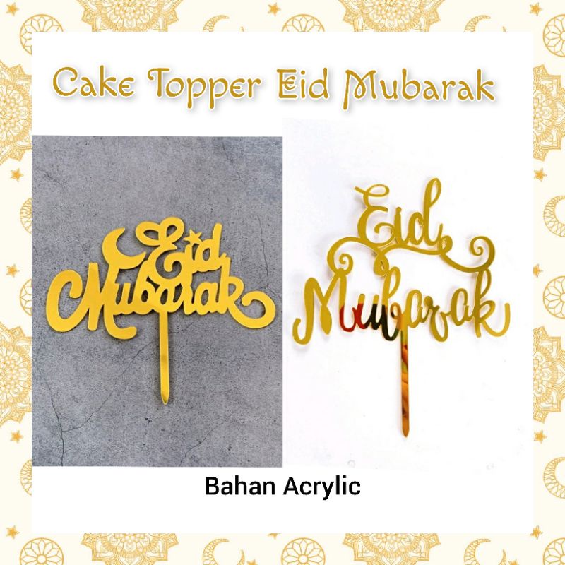 Acrylic Eid Mubarak Cake Topper Acrylic Eid Al-Fitr Cake Topper ...