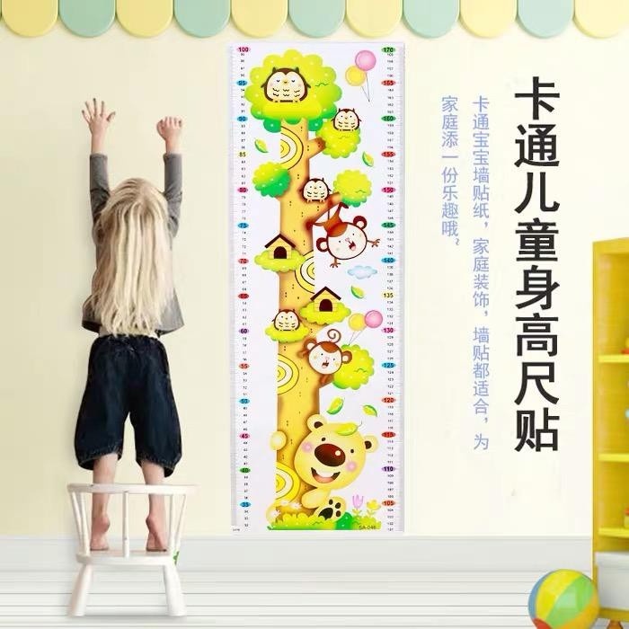 Children's Height Wall Stickers Cartoon Baby Measuring Ruler Wall Cute ...