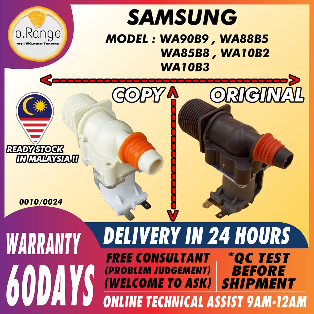 WA90B9/WA88B5/WA85B8/WA10B2/WA10B3 SAMSUNG WASHING MACHINE WATER INLET ...
