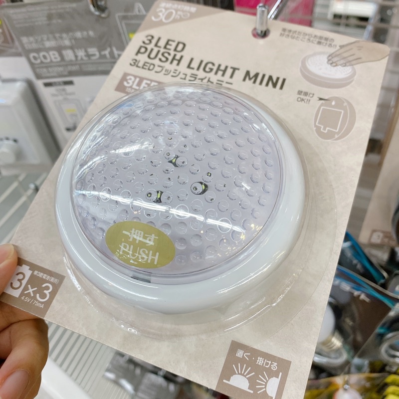 New Daiso Led Push Light Mini Touch Light Lampu Led Tekan Lampu Tempel ...