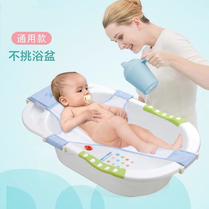 [Msia Ready Stock] Jaring Mandi Bayi Tempat Mandikan Bayi Baby Bath Net ...