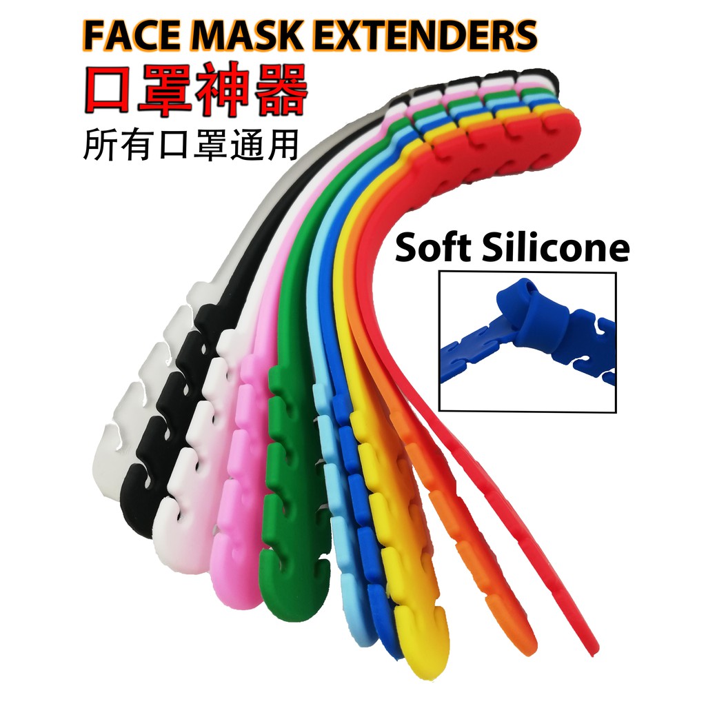 [READY STOCK] AT003 Face Mask Extenders Silicone Face Mask Hook ...