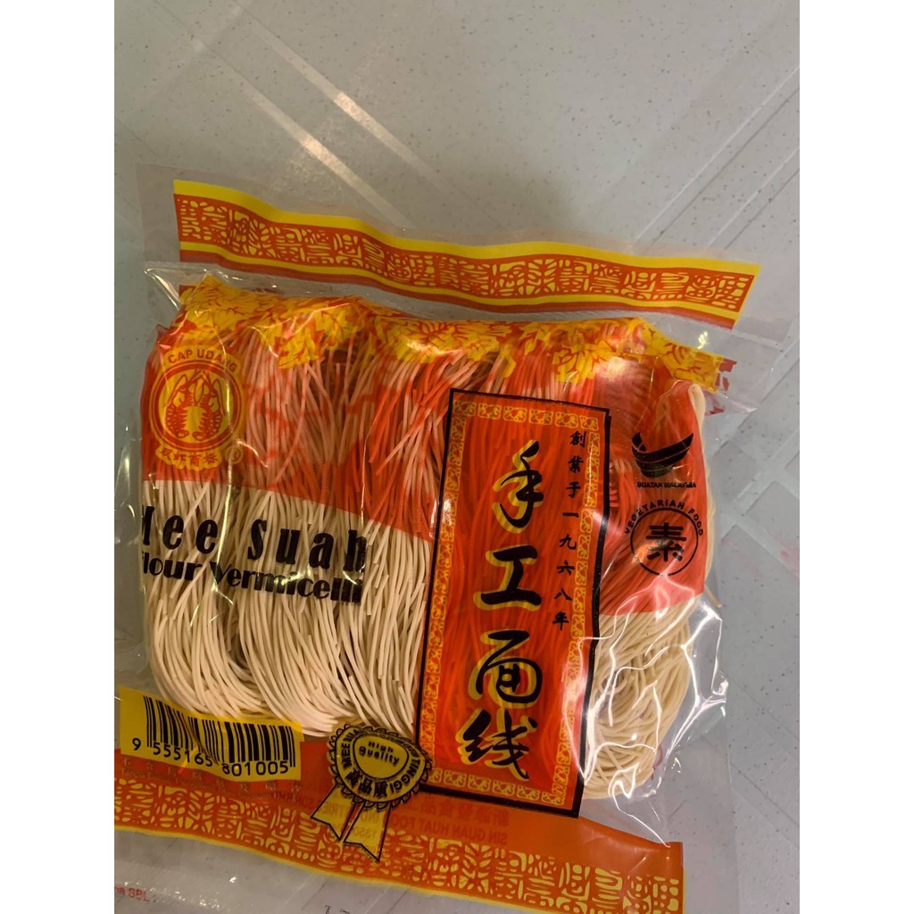 Cap Udang Rice Vermicelli (Mee Suah) | Shopee Malaysia