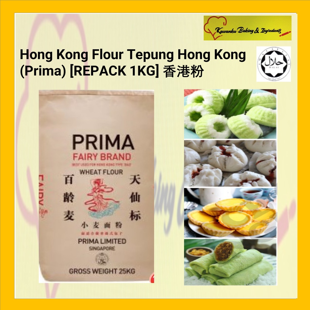 🔥Offer item 🔥Hong Kong Flour Tepung Hong Kong (Prima) [REPACK 1KG] 香港粉 ...