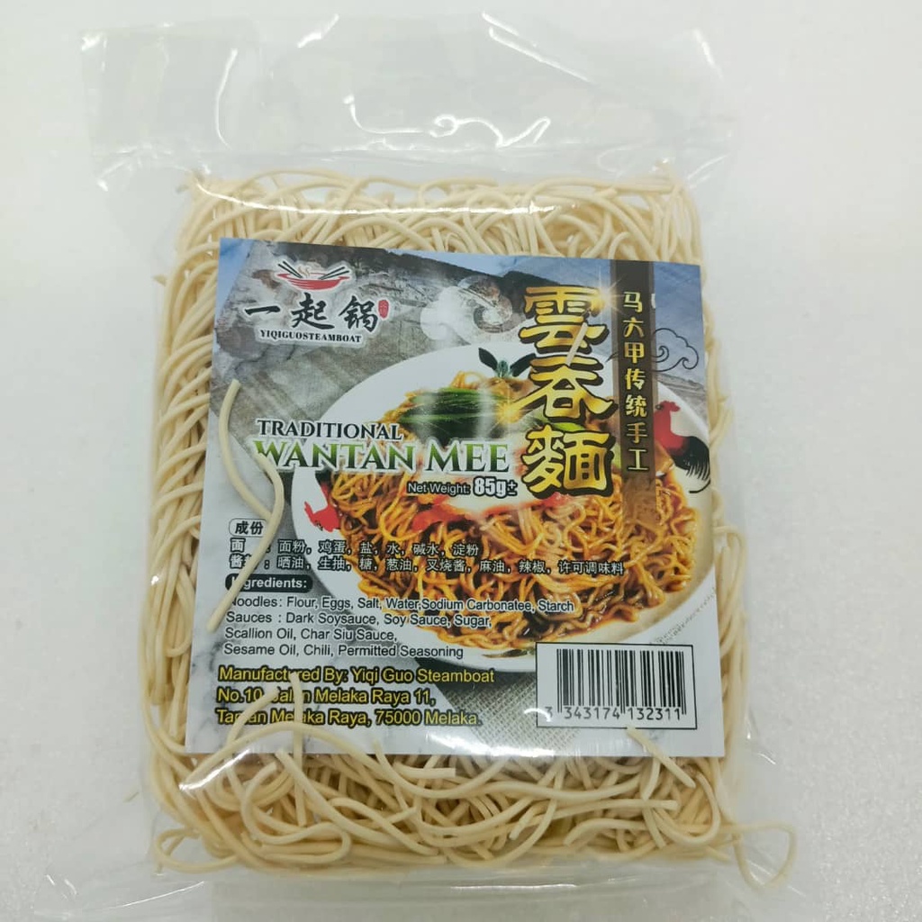 云吞面（干）TRADITIONAL DRY WAN TAN MEE 85GRAM | Shopee Malaysia