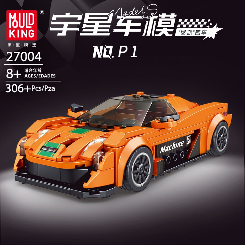 Mould King 27004 Speed Champions The Mini McLaren P1 Sports Car ...