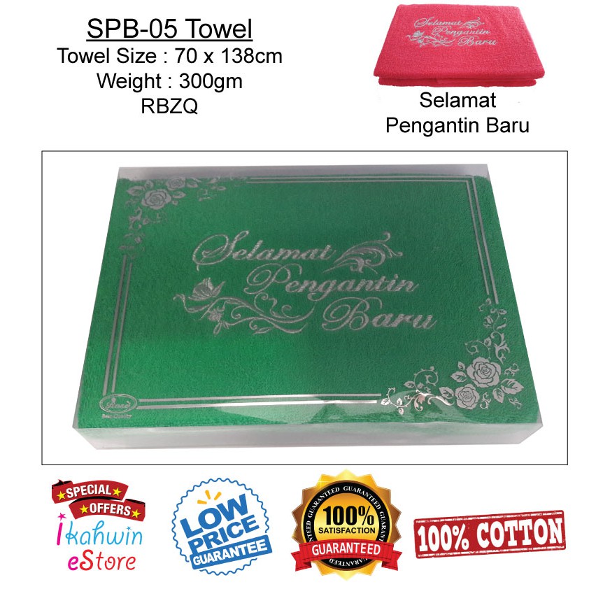 🎉🎉TUALA SULAM HANTARAN (PENGANTIN) 70cm x 138 cm (100% Cotton) | Shopee ...