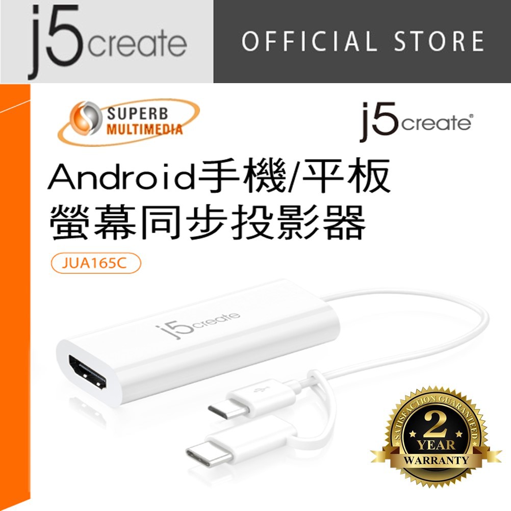 J5 Create JUA165C OTG Android USB to HDMI Display Adapter | Shopee Malaysia