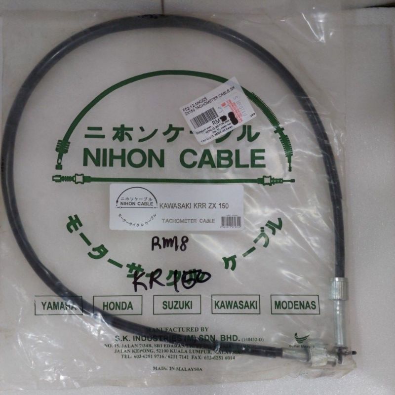 Kawasaki KRR ZX150 Tachometer Cable (SK) | Shopee Malaysia