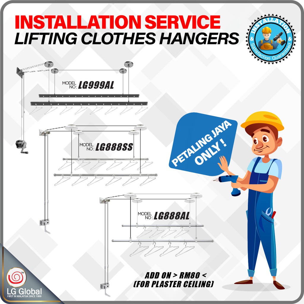 LG Global Lifting Clothes Hanger Professional Installation (LG999AL ...