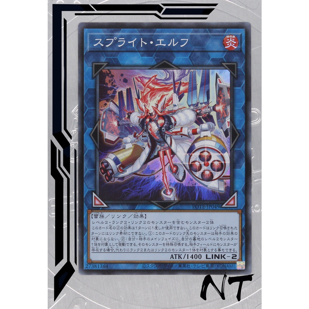 POTE | 1109 | YUGIOH OCG | POTE-JP049 (SR\Super Rare) Power of the Elements |雷精靈 妖精|Splight Elf ...
