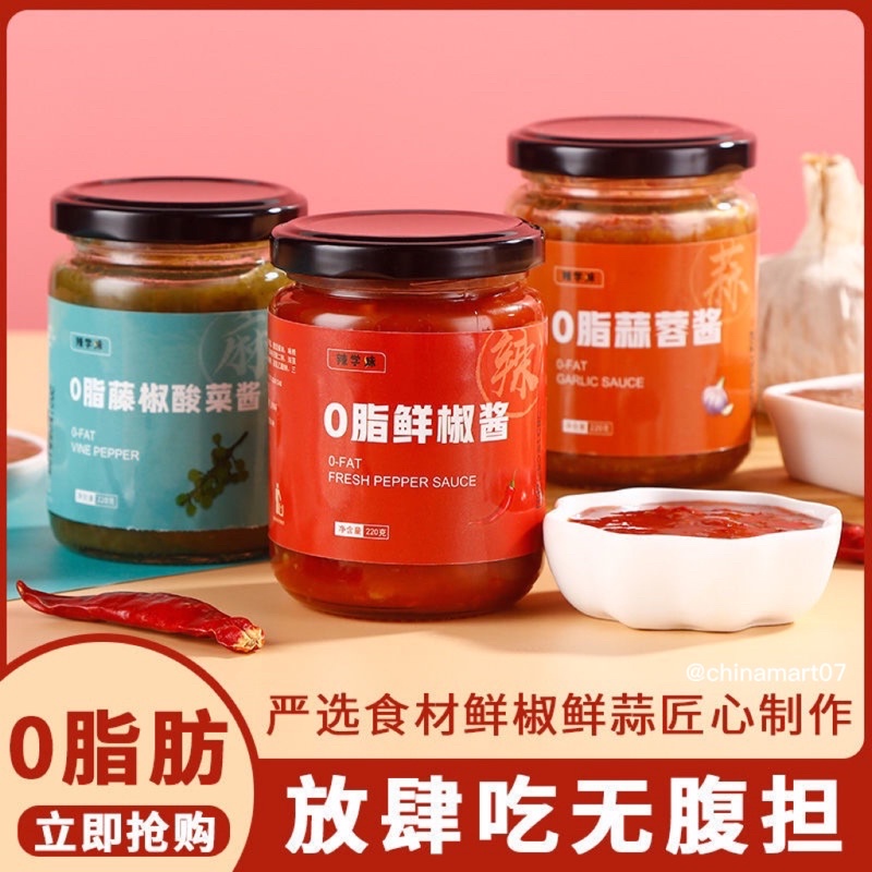 0脂肪辣椒酱蒜蓉酱🔥0 Fat Chilli Garlic Sauce 下饭菜低脂卡零脂肪 Low carb 0 Fat | Shopee ...