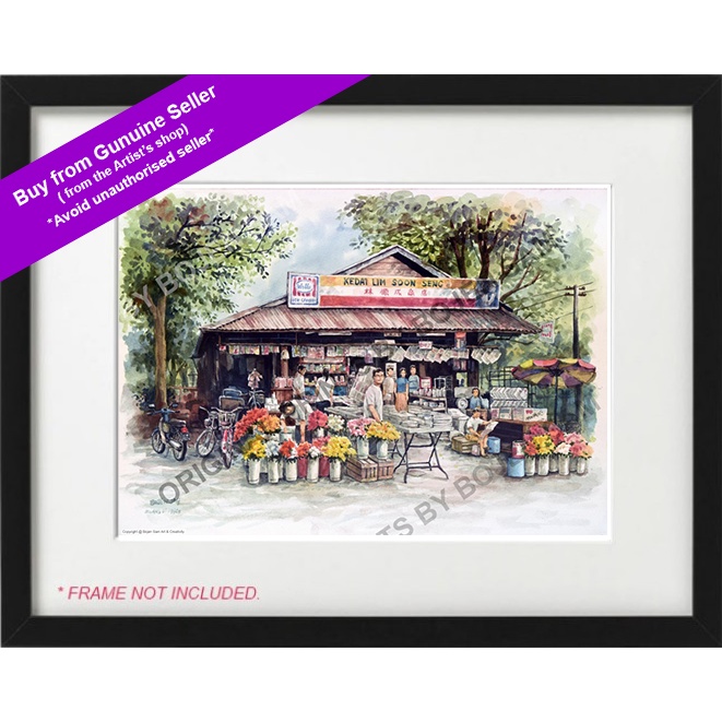 A4 PRINT PICTURE POSTER WALL ART CARD大马怀旧水彩画 - WATER COLOR PAINTING by ...