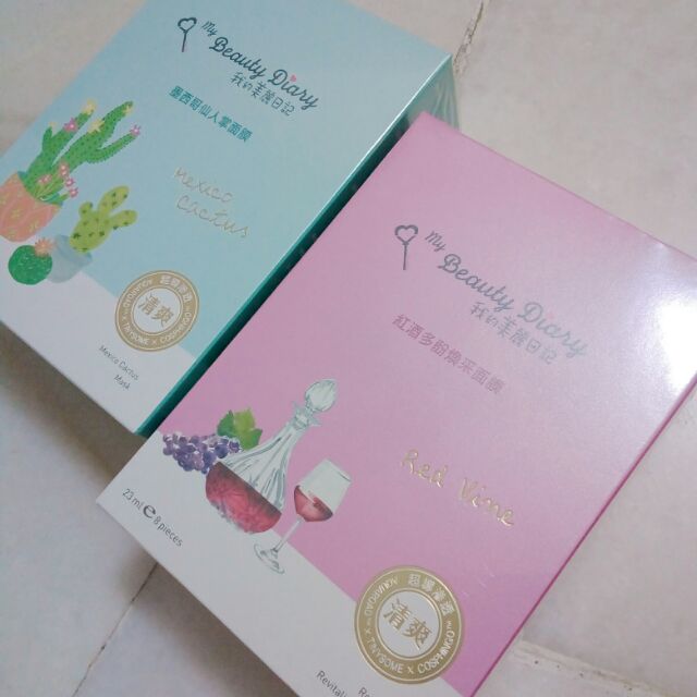 My Beauty Diary Red Wine + Mexico Cactus Mask (2 box/ 16pc) | Shopee ...