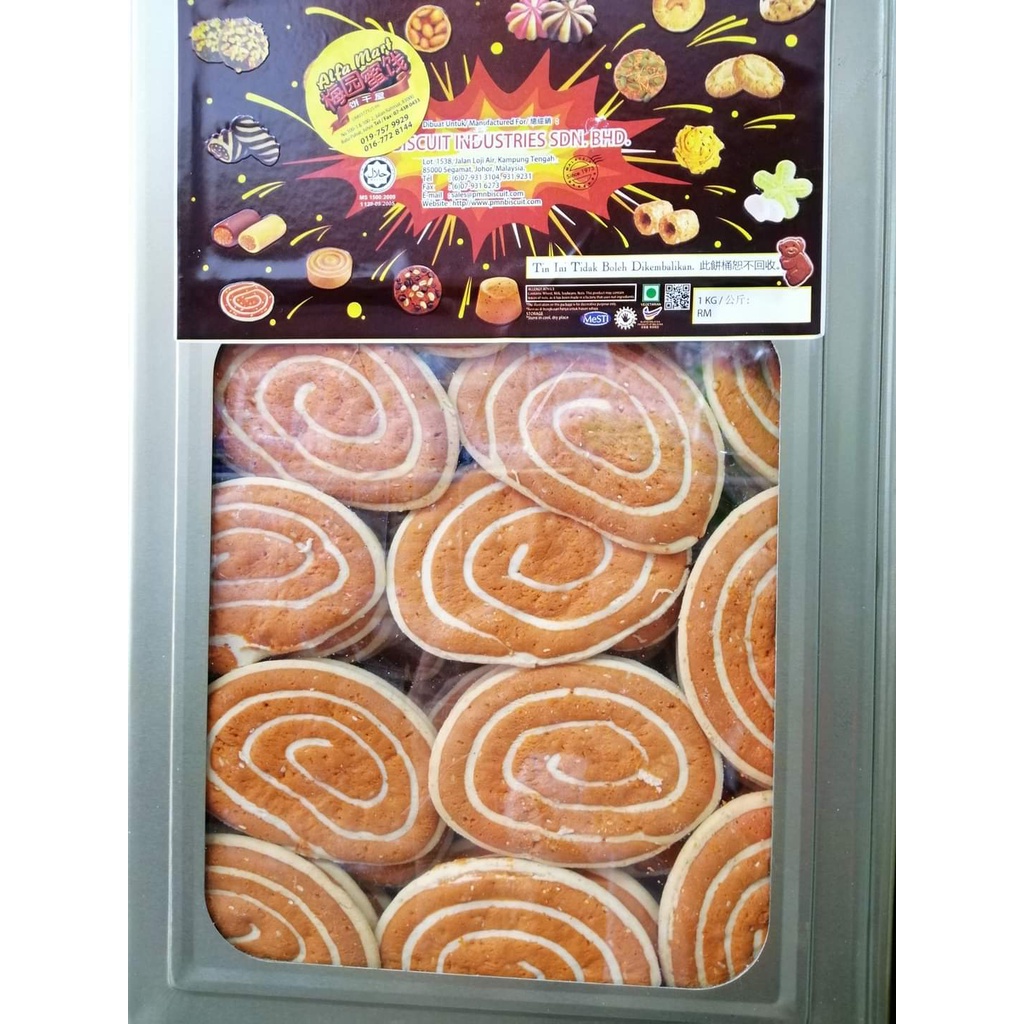 Biskut Rempah (Besar / Kecil)五香饼 （大/小） 500gm-1kg | Shopee Malaysia